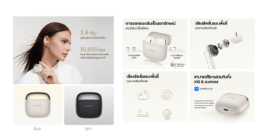 SkillUp Homepage